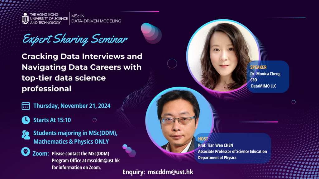 MSc(DDM) Expert Sharing Seminar Series - Cracking Data Interviews and Navigating Data Careers ...